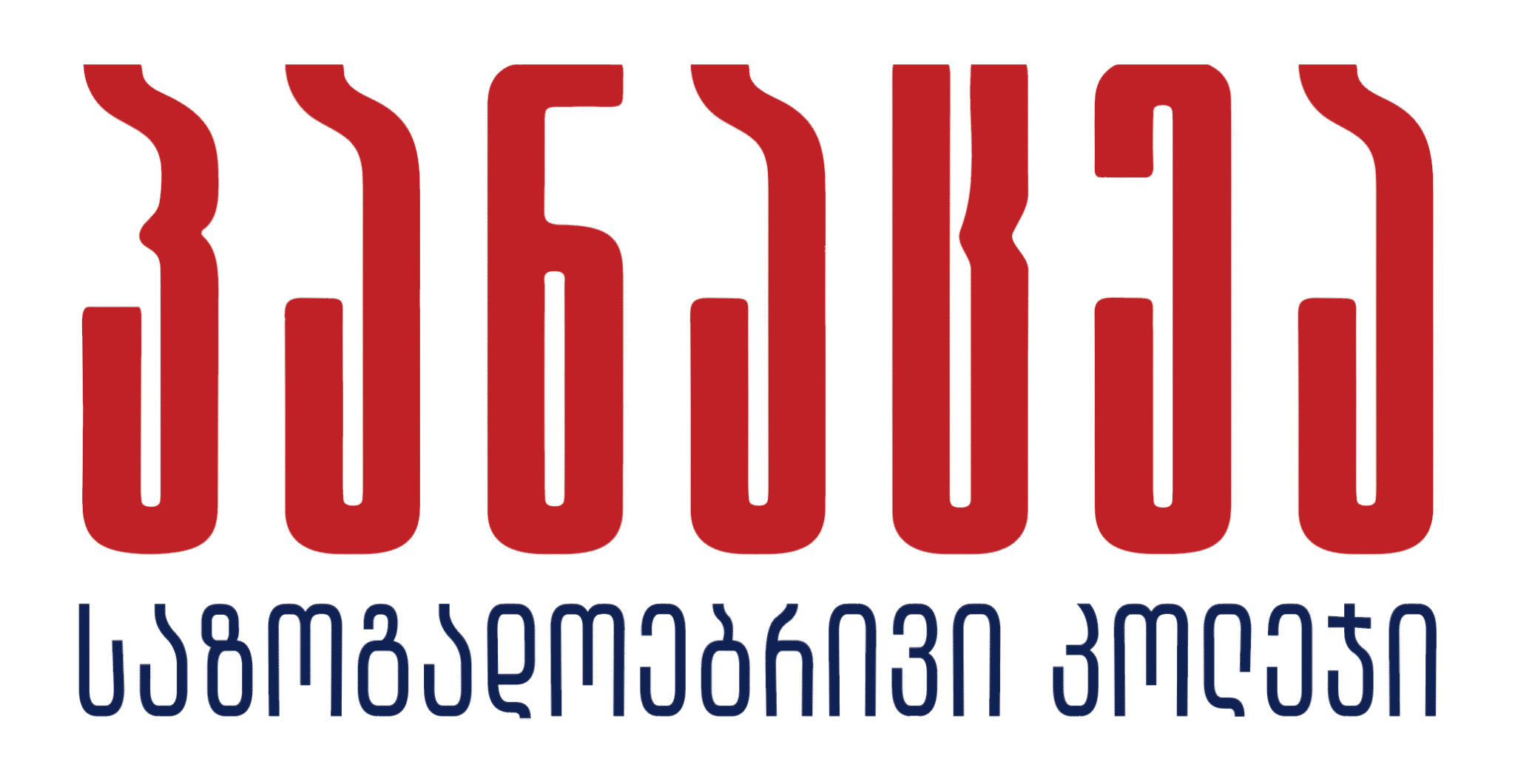 ადმინისტრაცია - Panacea